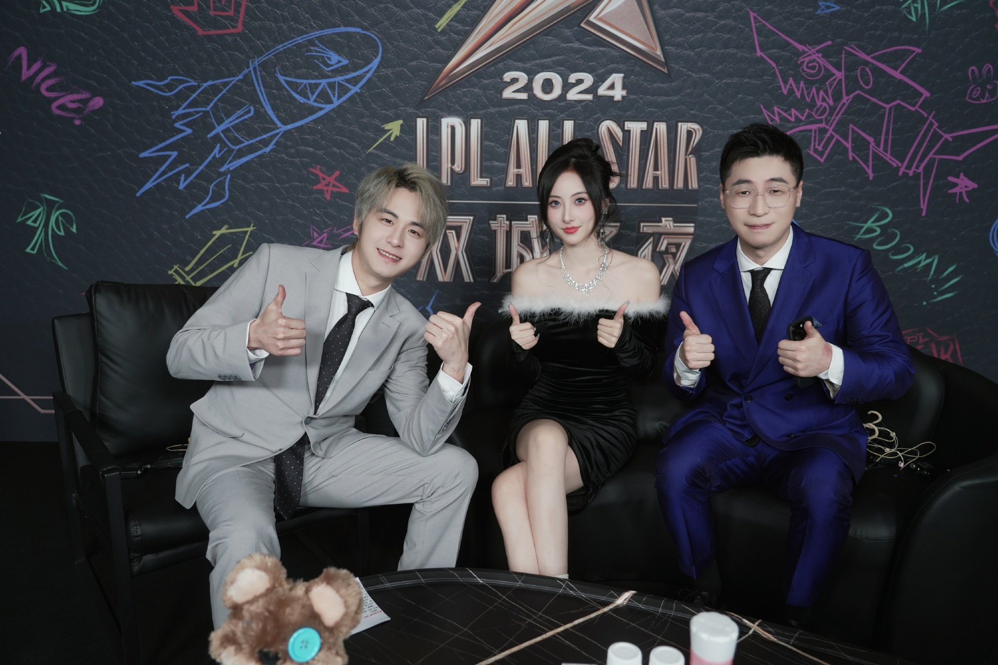 Wang Jide shared a photo of LPL All-Stars with Gugu/Wang Duoduo: "These two are really handsome ...